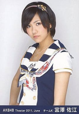 Official photo (AKB48, SKE48) / idol / AKB48 AKB48 / Sae Miyazawa / Upper Body / Right Hand Hip ...