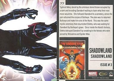 Anime Torayca / MARVEL UNIVERSE 2011 TRADING CARDS 77 : 77/SHADOWLAND ...