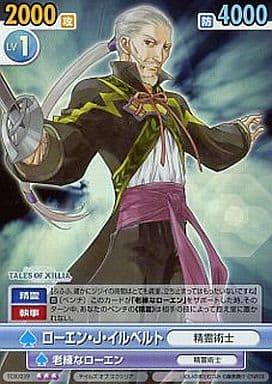 TOX/039 [Super Rare] : (Holo) Roen J. Ilberto | Toy Hobby | Suruga-ya.com