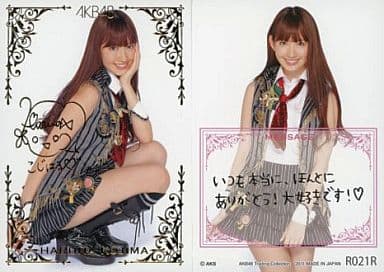 Idol (AKB48, SKE48) / AKB48 Trading Collection R021R : Haruna Kojima / Hakushi Card / AKB48 ...