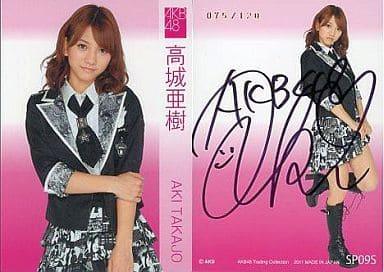 SP09S : Aki Takajo (with handwritten signature) (/ 120) / AKB48 Trading Collection | Toy Hobby ...
