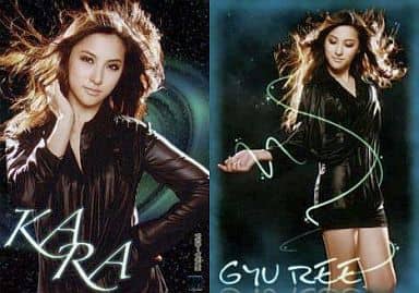 Collection Card (Female) / Kara Star Collection Card KARA 056 : KARA ...