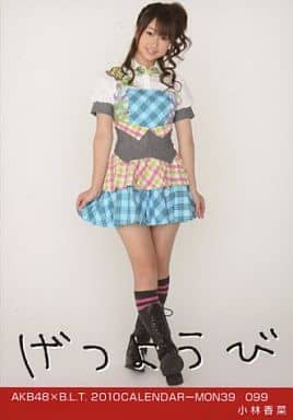 Official photo (AKB48, SKE48) / idol / AKB48 Kana Kobayashi / CALENDAR-MON39/099/B. L. T ...