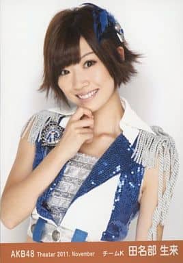 Official photo (AKB48, SKE48) / idol / AKB48 Miku Tanabe / Bust Up ...