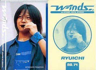 Collection Card (Male) / w-inds Seal Collection No. 14 : Ryuichi Ogata / w-inds Seal Collection ...