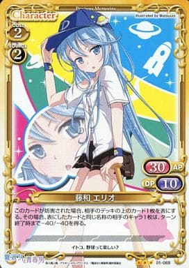 Precious Memories / R / Character / Yellow / Booster Pack Ground ...