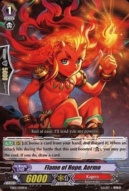 ヴァンガード/英語版/TD/かげろう/TD第2弾 Dragonic Overlord[帝国の暴竜] TD02/009 EN[TD]：Flame of Hope Aermo/希望の火 エルモ ...