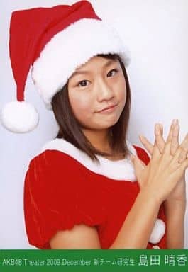Official photo (AKB48, SKE48) / idol / AKB48 Haruka Shimada / Bust Up / Double Hands / Theater ...