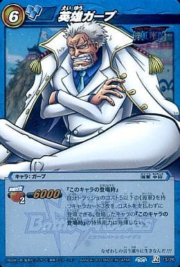 Miracle Battle Card Das / R / Blue / Character / One Piece All Kira ...