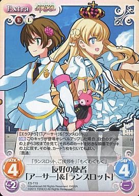 Chaos / T/Extra / - / Trial Deck 「 OS : Hero * Senhime 1.00 」 | Toy ...