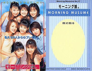 Collection Card (HaloPro) / Morning Musume. Trading Card 1998 No. 17 ...