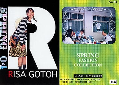 Collection Card (Female) / SPRING FASHION COLLECTION No. 04 : Risa Goto ...