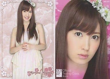 HK-010 : Haruna Kojima / Regular Card / AKB48 Official Trading Card ...