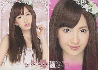 HK-011 : Haruna Kojima / Regular Card / AKB48 Official Trading Card ...