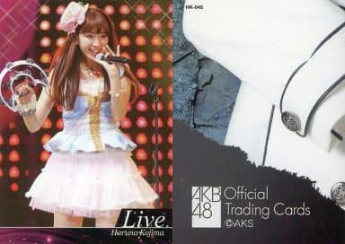 HK-045 : Haruna Kojima / Regular Card / AKB48 Official Trading Card ...