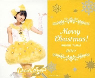 Shiori Tamai / Christmas cards / CDs "Labor Hymn" TSUTAYA Purchase ...
