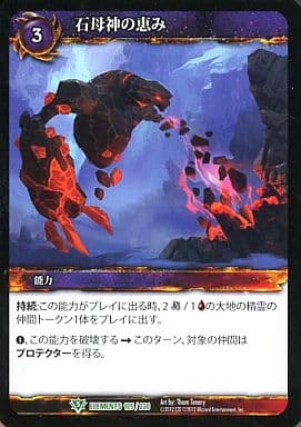 World of Warcraft / WORLD OF WARCRAFT TCG Elements 105 [UC] : Stone ...