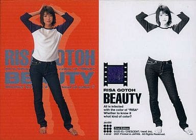 Collection Card (Female) / Risa Goto Trading Card Risa Risa 100 : Risa ...