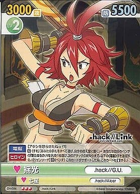 DH/086 [R] : Oscillating light | Toy Hobby | Suruga-ya.com