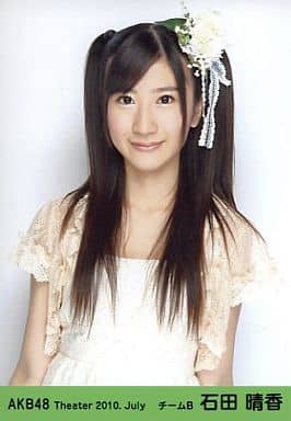 AKB48 / Haruka Ishida / Upper Body / Theater Trading Official photo Set 2010. July | Goods ...