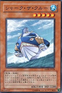 ANPR-JP028 [N] : Shark the Crew | Toy Hobby | Suruga-ya.com