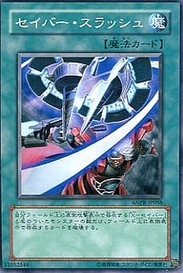 ANPR-JP058 [N] : Saver slash | Toy Hobby | Suruga-ya.com
