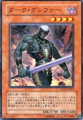 EXP1-JP023 [N] : Dark Grefer | Toy Hobby | Suruga-ya.com