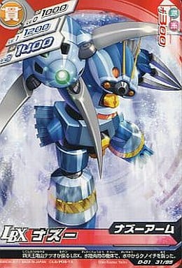 D-01 31 [N] : Nazu | Toy Hobby | Suruga-ya.com