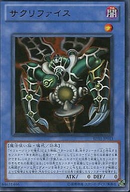 BE01-JP013 [Ultra Rare] : Sacrifice | Toy Hobby | Suruga-ya.com