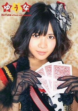 72 : Yuna Ito / Regular / Yu-na Yuna Ito Official Card Collection | Toy ...