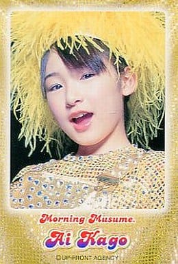 No. 22 : Ai Kago / Morning Musume. Seal Collection Part3 | Toy Hobby ...