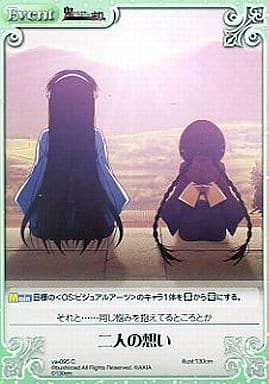 Chaos / C/Event / - / Booster Pack 「 OS : Visual Arts 1.00 」 va-095 [C ...