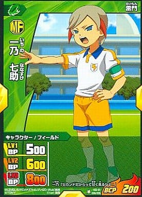 INAZUMA ELEVEN TCG / - / Character Actor / Shippu / Starter Set Tenma ...