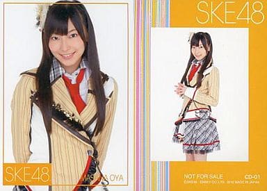 Idol (AKB48, SKE48) / CD "1! 2! 3! 4! Yoroshiku!" First Special Bonus CD-48 : Masana Oya / SKE48 ...