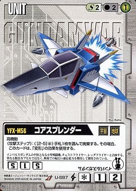 U : YFX-M56 Core Splendor | Toy Hobby | Suruga-ya.com