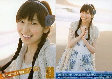 Idol (AKB48, SKE48) / SKE48 Trading Collection part2 R061 : Masana Oya ...