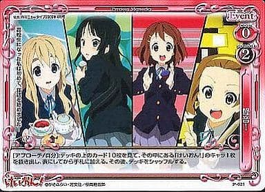 Precious Memories / PR / Events / Red / Complete Card Collection K-on! Part2 Appendix P-021 [PR ...