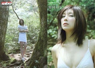 Collection Card (Female) / Torayca / Miu Nakamura sabra Collection Trading Card 05 : Miu ...