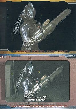 Anime Torayca / Torayca / Kamen Rider THE FIRST & NEXT Complete ...