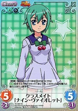 TA-009 [SC] : (Holo) Classmate 「 Nine Violet 」 | Toy Hobby | Suruga-ya.com