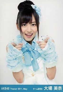 Official photo (AKB48, SKE48) / idol / AKB48 Mina Oba / Upper Body / Theater Trading Official ...
