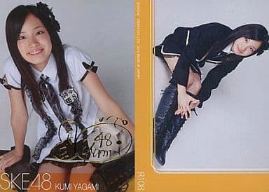 R108 : Kumi Yagami / Hakuoshi with signature / SKE48 Trading Collection | Toy Hobby | Suruga-ya.com