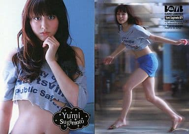 77 : 77 / Yumi Sugimoto | Toy Hobby | Suruga-ya.com