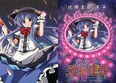 GA4049 [ステッカード] : GA4049 / Hinanai Amako | Toy Hobby | Suruga-ya.com