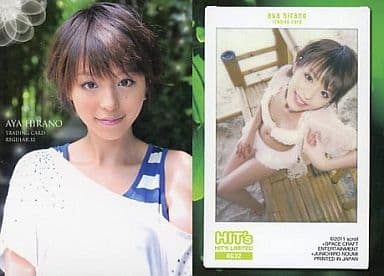 Collection card (female) / Torayca / HIT'S LIMITED Aya Hirano 2 nd ...