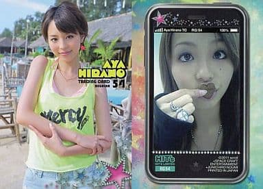 Collection card (female) / Torayca / HIT'S LIMITED Aya Hirano 2 nd edition RG54 : Aya Hirano ...