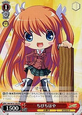 Weiß Schwarz / PR / Character Actor / Candy / Occult / Red / Booster ...