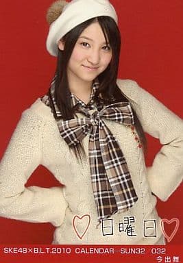 Official photo (AKB48, SKE48) / idol / SKE48 Mai Imade / SKE48 × B. L. T. 2011CALENDAR-SUN32/032 ...