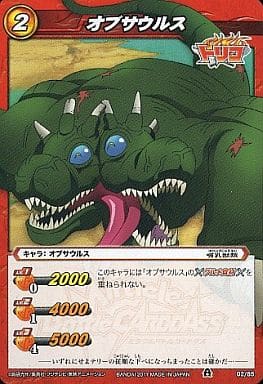 Miracle Battle Carddas / C / Red / Character / Trico Super-Super-Soups ...