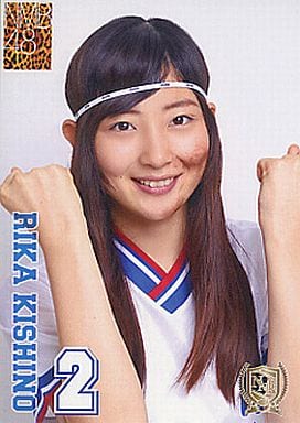 2 : Rika Kishino / Uniform 2/YRCS-90005/CDS "Oh-My-Gar!" First Special ...